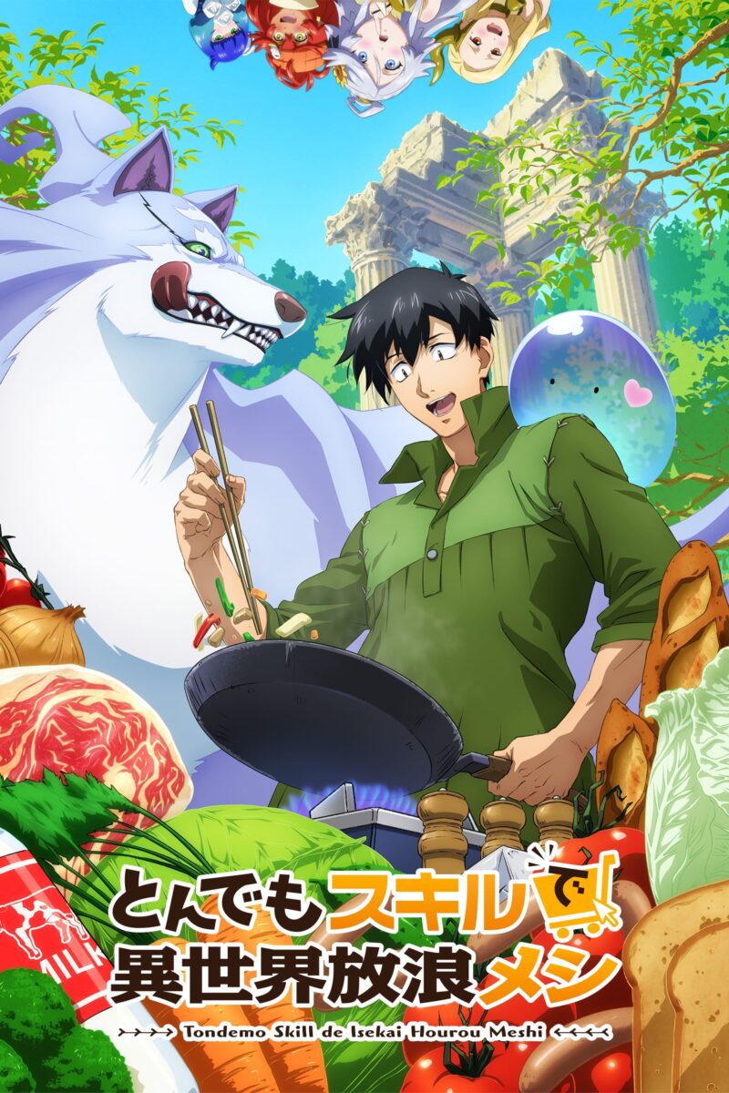 Tondemo Skill de Isekai Hourou Meshi สกิลสุดพิสดารกับมื้ออาหารในต่างโลก ...