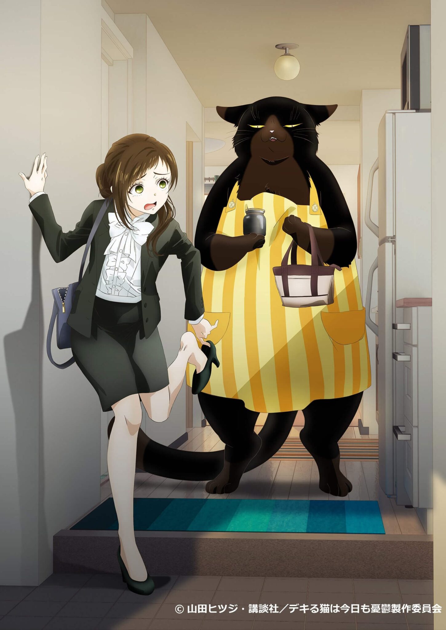 Dekiru Neko wa Kyou mo Yuuutsu เรื่องน่ากลุ้มของเจ้าเหมียวผู้สามารถ ซับ ...