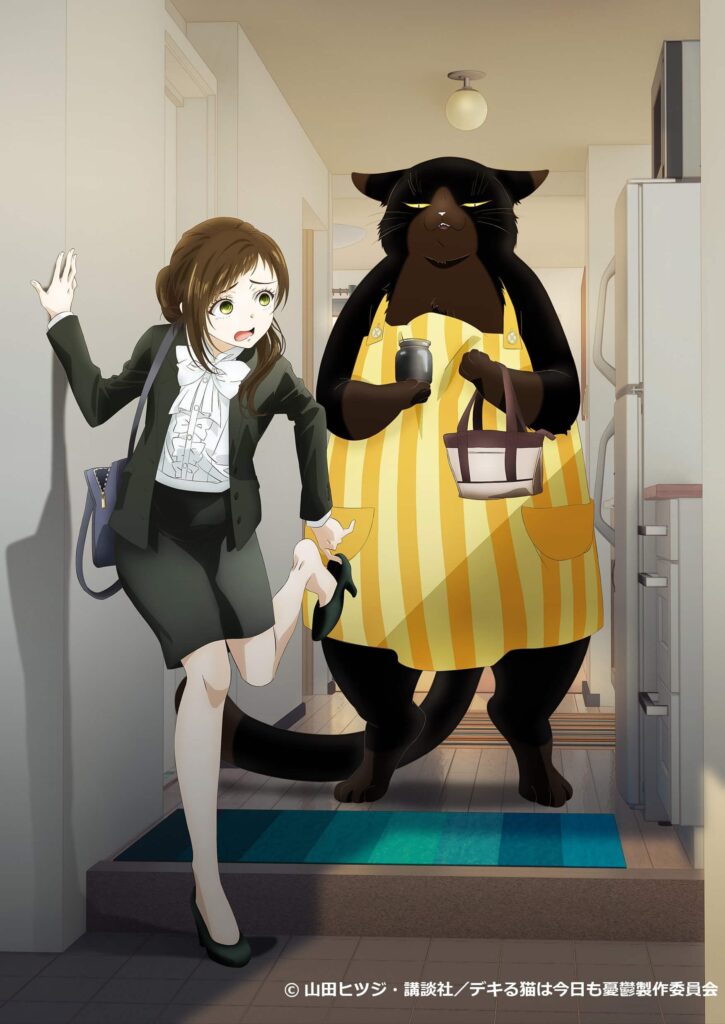 Dekiru Neko wa Kyou mo Yuuutsu เรื่องน่ากลุ้มของเจ้าเหมียวผู้สามารถ ซับ ...