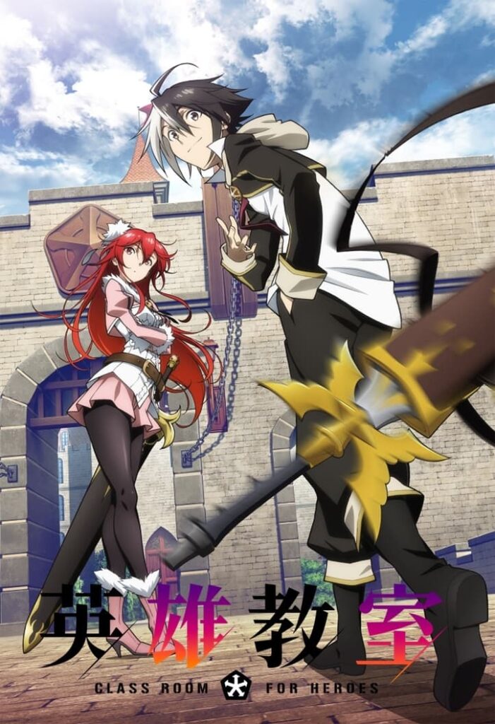 Eiyuu Kyoushitsu ห้องเรียนผู้กล้า ซับไทย - Meow-Anime