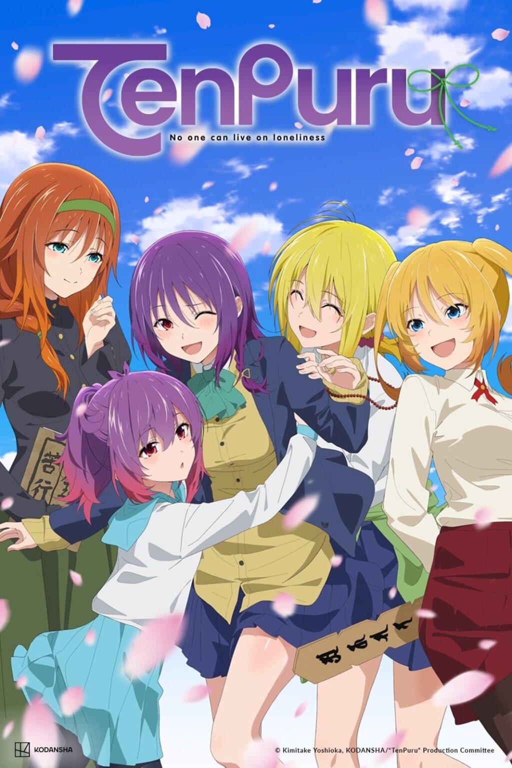 Temple (TenPuru No One Can Live on Loneliness) วัดป่วนชวนมารัก ซับไทย ...