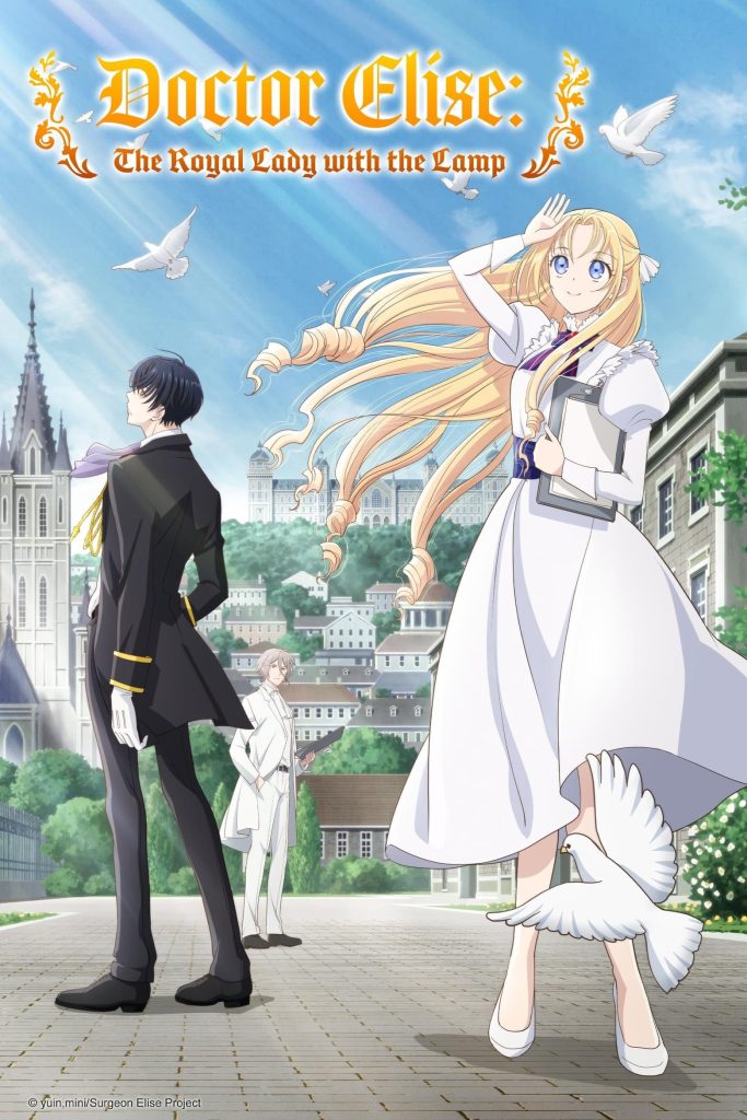 Gekai Elise เอลิเซ่ แพทย์หญิงทะลุมิติ ซับไทย - Meow-Anime